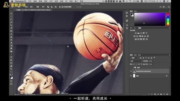 第03节:用PS 6个要点制作一张文字穿插效果的海报教程