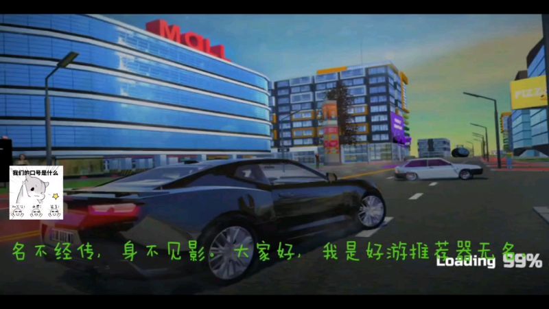 测评11:自由度超高的模拟驾驶游戏——汽车模拟器2