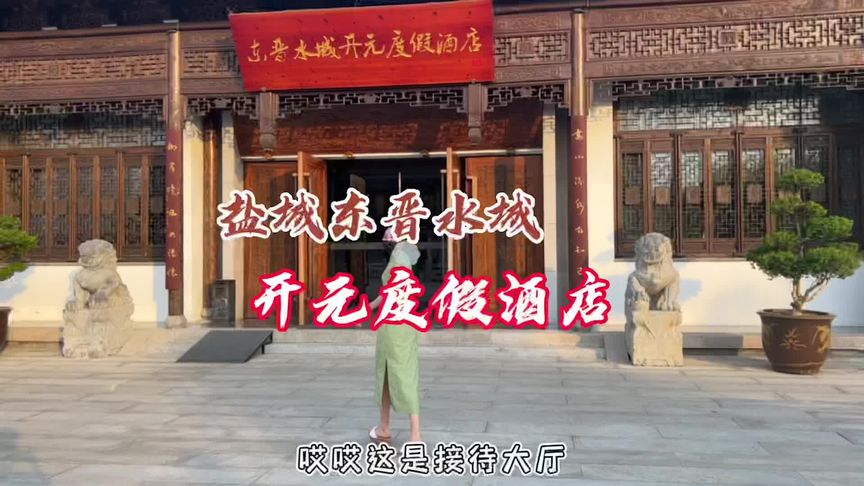 喜欢穿汉服或者旗袍的宝贝们,推荐你们这个地方