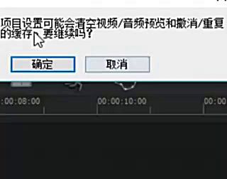 会声会影X10菜单设置--项目属性设置主讲;蓝色海洋