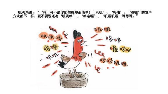 #绘本 #线上课程 #幼儿园 适合中小班疫情期间听的绘本故事ߒ
