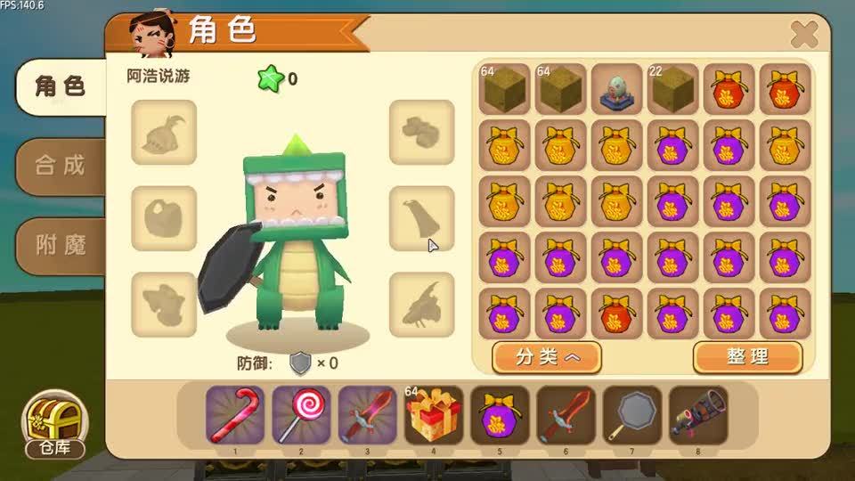迷你世界,万能的魔法金币,可制作极品装备武器钻石