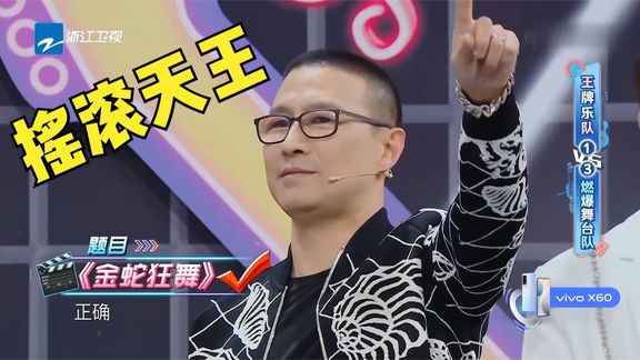 王牌对王牌6:汪峰在音乐上的造诣碾压华晨宇,张靓颖也追不上!