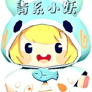 迷你世界青系小妖 