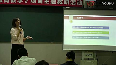 小学数学教研活动课《观察物体》说课视频(“聚焦核心素养 培养学科...