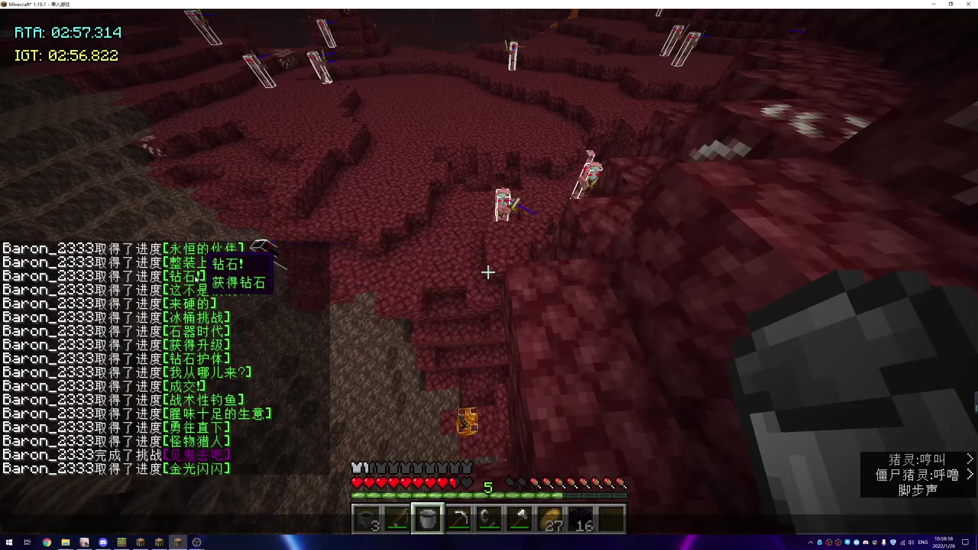 【速通】PL Q RSG sub3 取得20个成就 by Baron_2333//我的世界