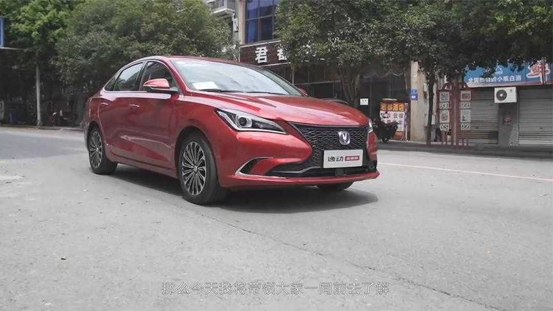 逸动蓝鲸版功能科普第1季