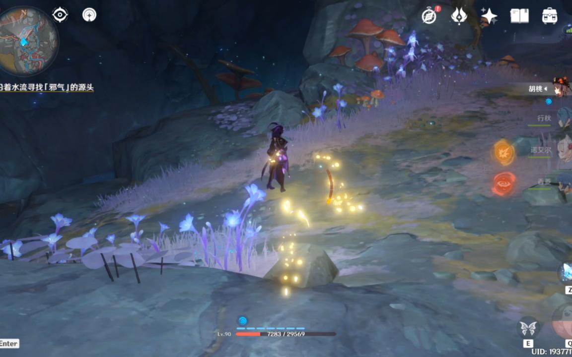 【原神/世界任务】他乡迷失客两日任务外加后记流程