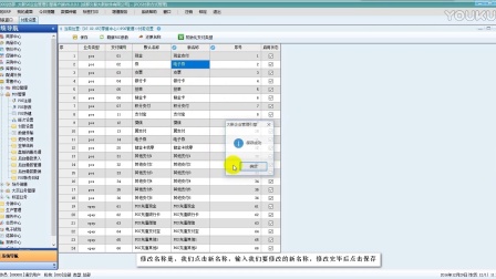 零售中心-POS管理-付款设置