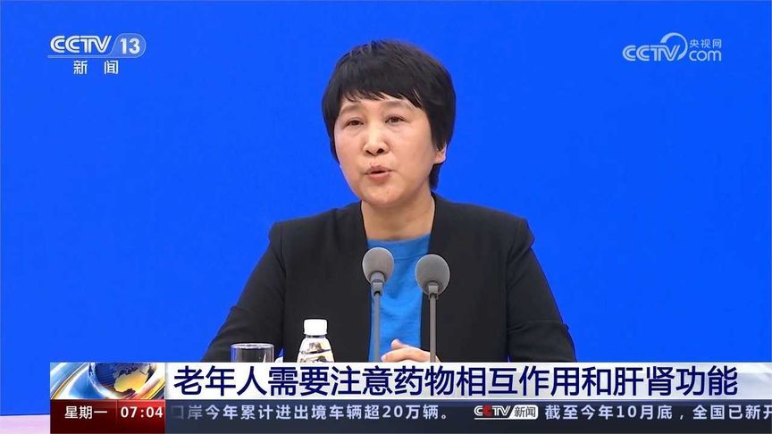 呼吸道疾病高发季 老年人需要注意药物相互作用和肝肾功能