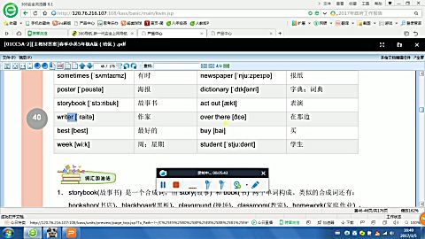 五年级英语牛津同步Unit5Reading is fun