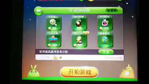 天天连萌(经典模式) IOS触动精灵专版 Zelot