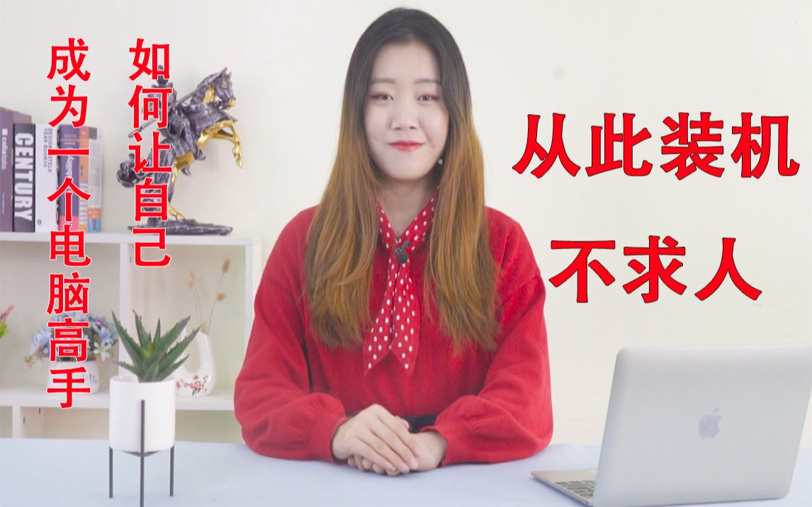 WIN10r如何不用U盘 就可以重装系统 从此装机不求人