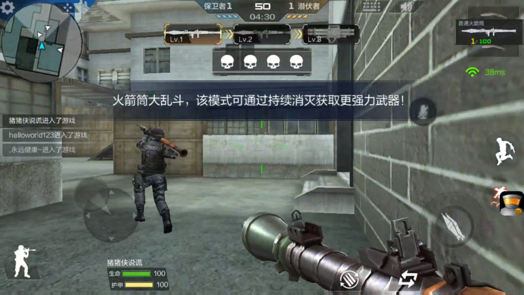 穿越火线:枪战王者CF手游来一发火箭筒