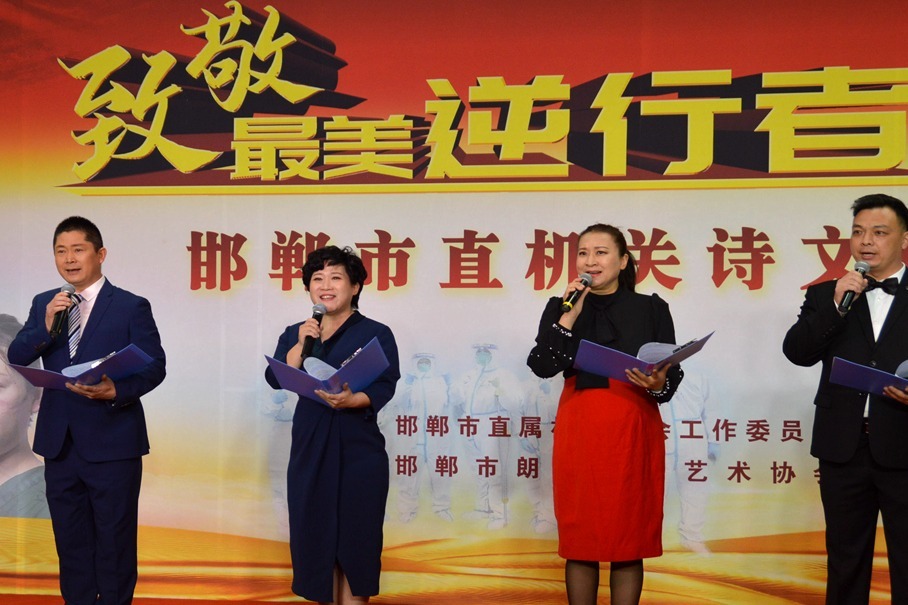 24个节目选手们真情实感 深情演绎诗文朗诵 致敬最美逆行者