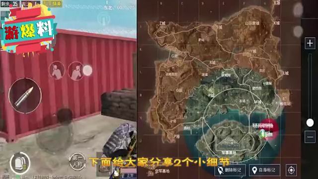 和平精英:如何寻找信号枪?了解2个小细节,轻松玩转信号枪!