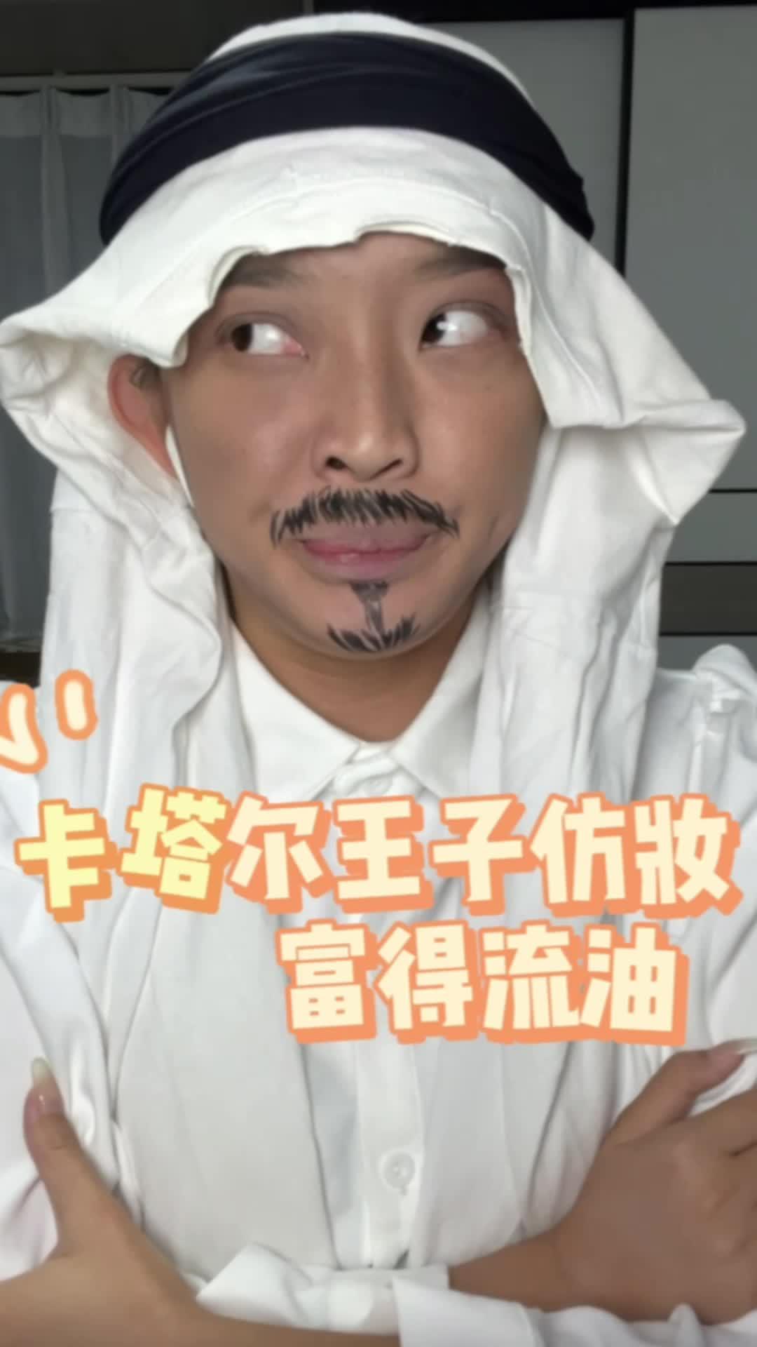 现在去卡塔尔当小馄饨皮还来得及吗