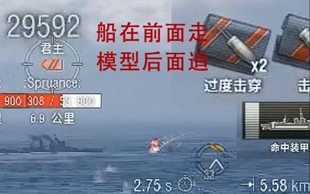 战舰世界最新离谱BUG