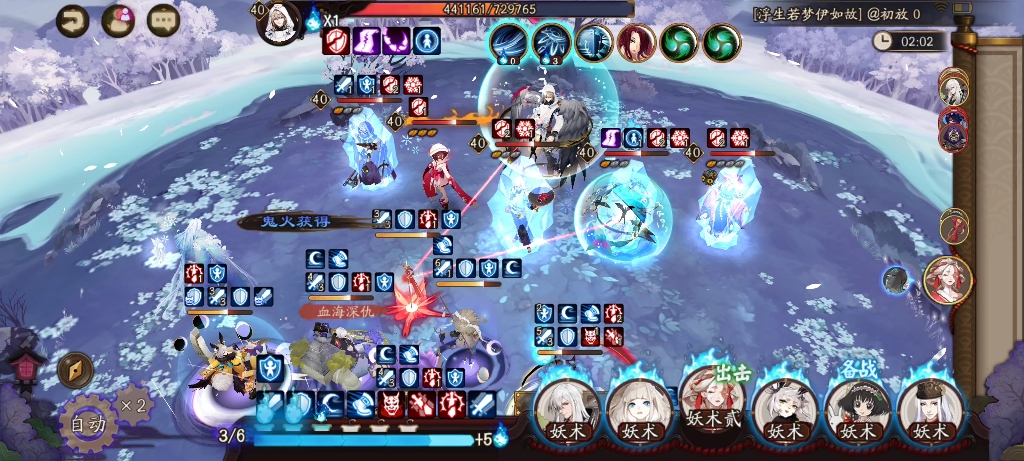 寒绯樱林最后一关无ssr sp通关