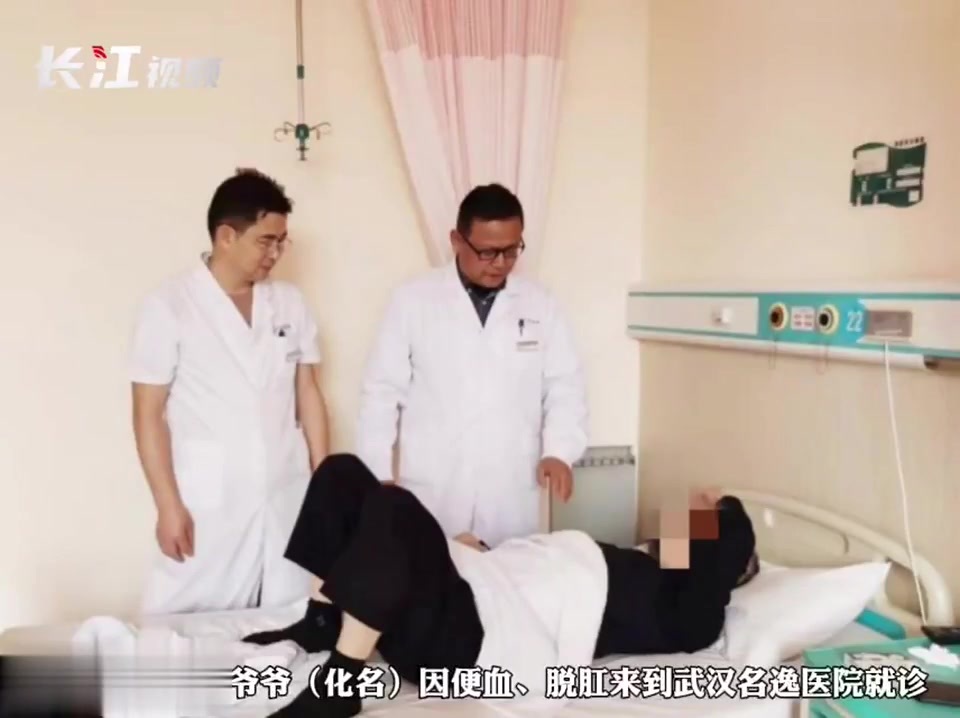 "这次手术没有想像的那么痛",67岁患者拖了40年的痔疮被治愈