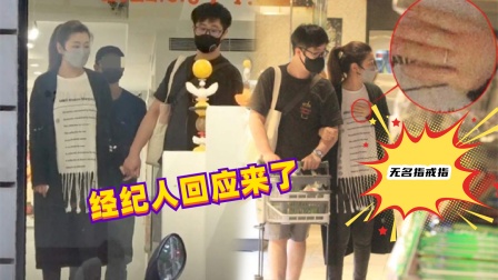 Selina与男友逛超市,无名指戒指抢镜,经纪人回应来了