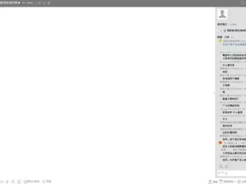 易配者软装学院 体验班 软装方案制作与排版技巧(方)4.17