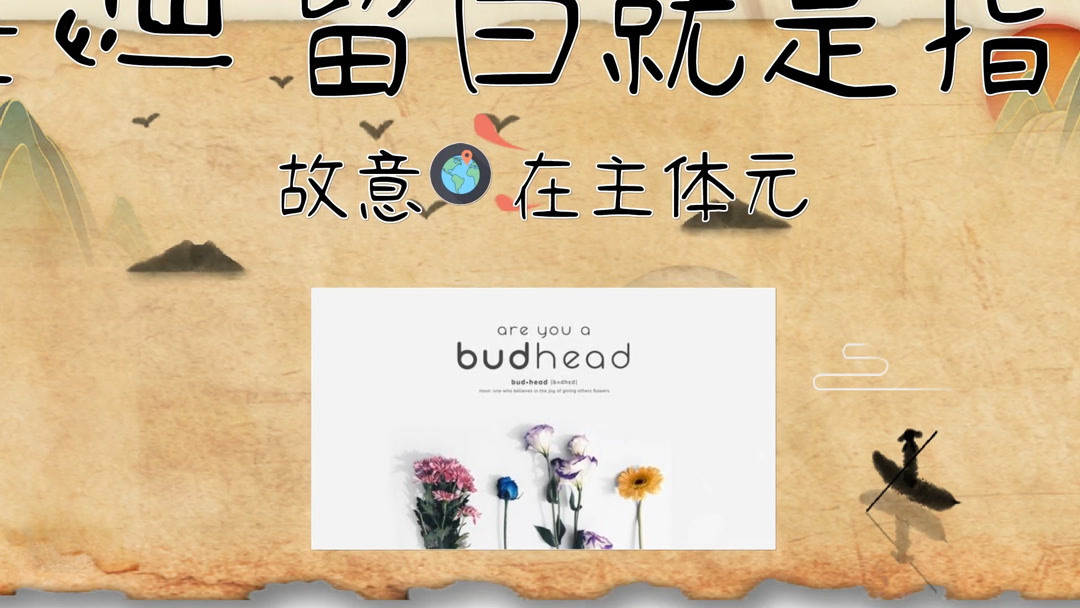 留白,提升版面气质就靠它_幻灯片制作