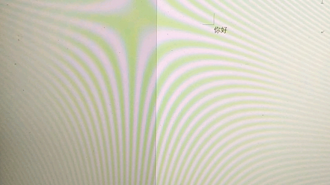 写论文,第一章之前的页眉怎么删?