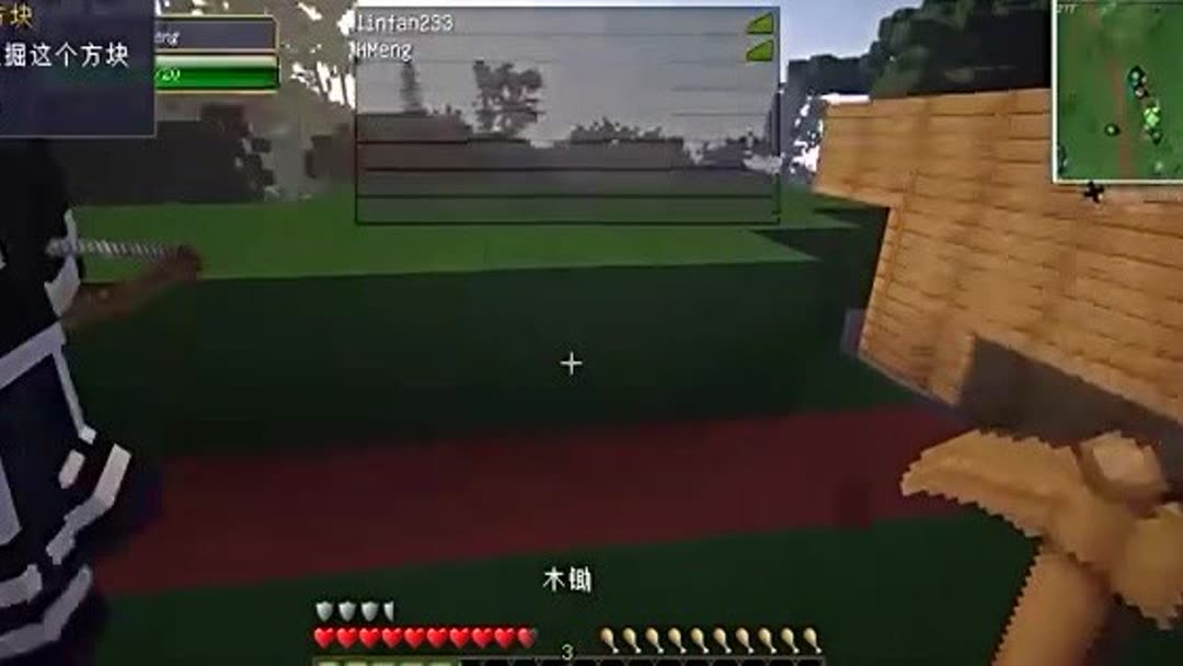 【我的世界林凡】恐龙模组4:谁杀了我的恐龙?