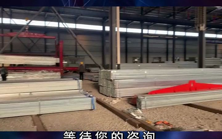 天津生产方管厂家,质量保证,欢迎咨询! #方矩管供货 #镀锌带管厂家 #...