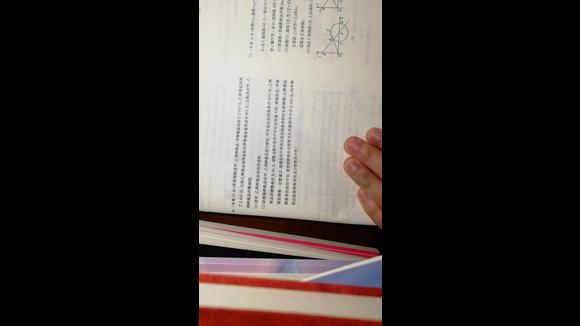 中考数学《不等式的应用》