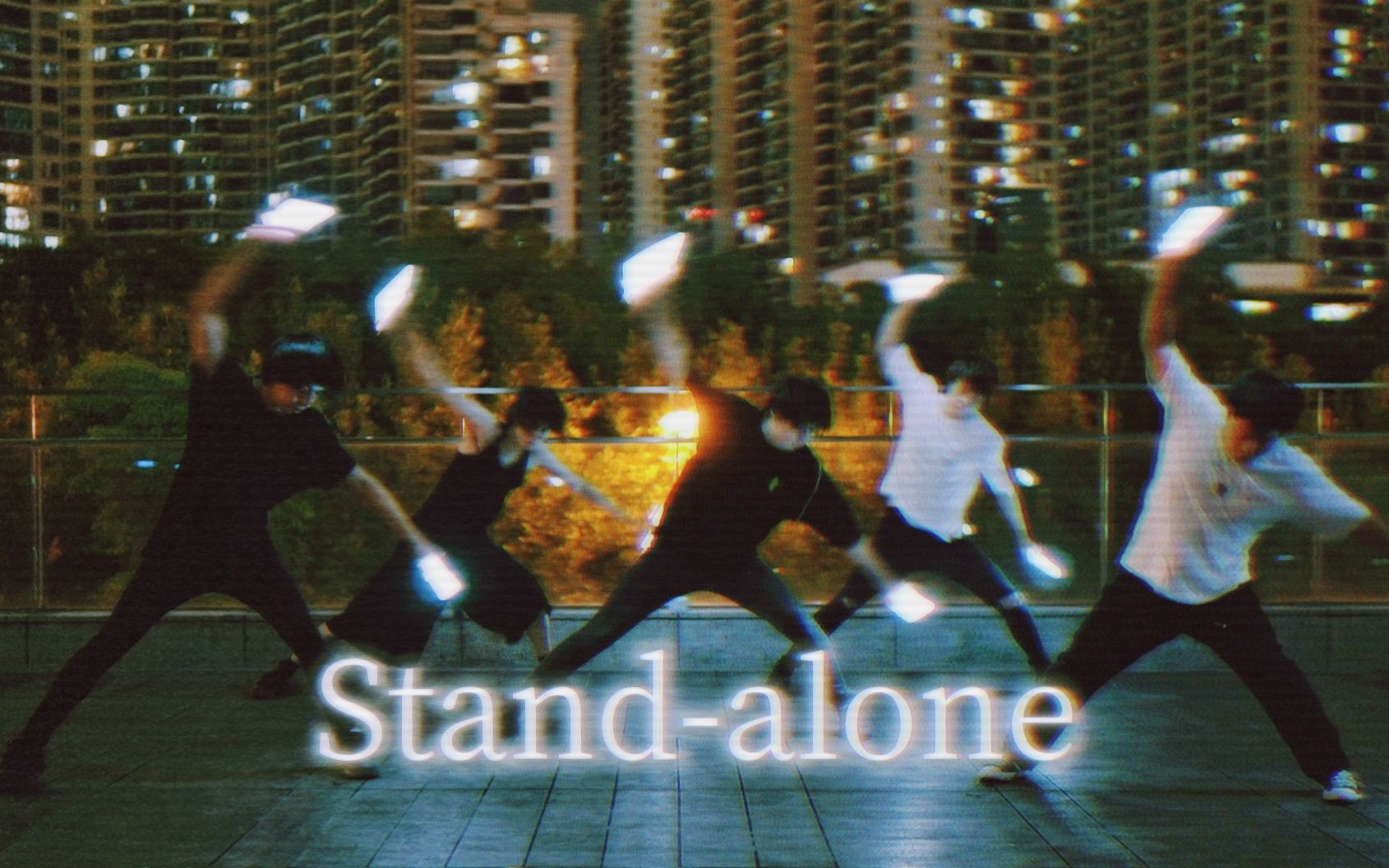 【WOTA艺】Stand-alone【700tp】
