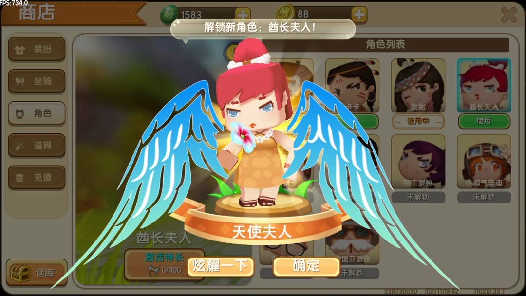 迷你世界:解锁第4个角色!花费27迷你币到底值不值