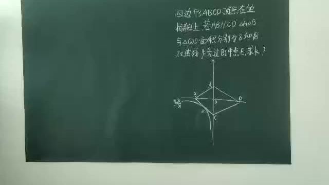中考中的反比例函数