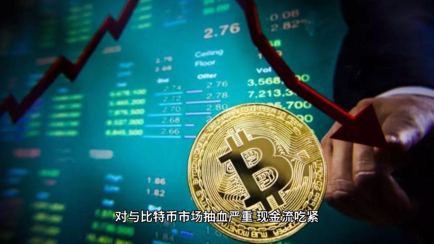 比特币暴跌企稳,爆仓数字激增!行情修复进入倒计时?听ken分析