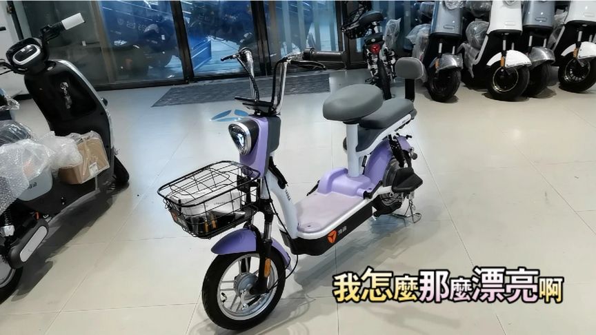 雅迪乐骑#支持NFC刷卡功能可挷手机,开学季活动进行中!