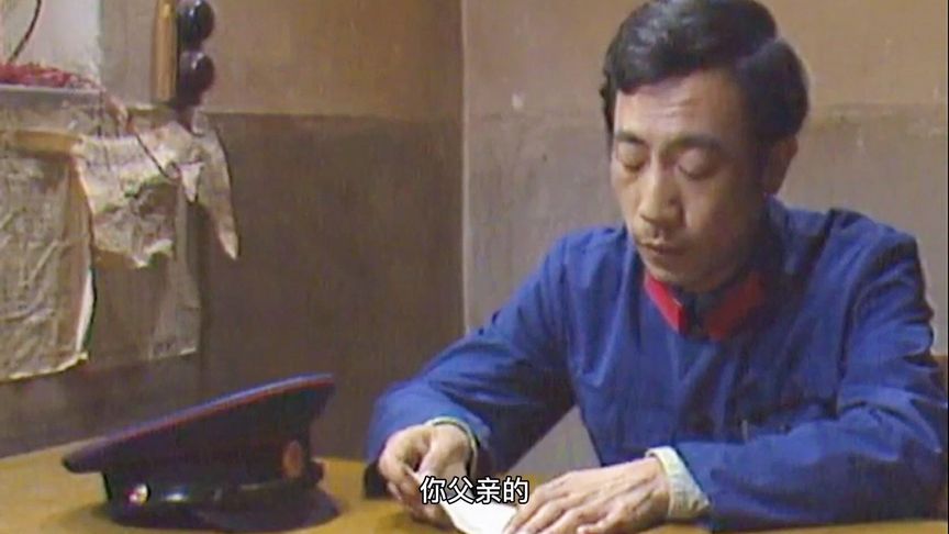 便衣警察:父亲临终都没见到一面,这成为他一生最大的遗憾