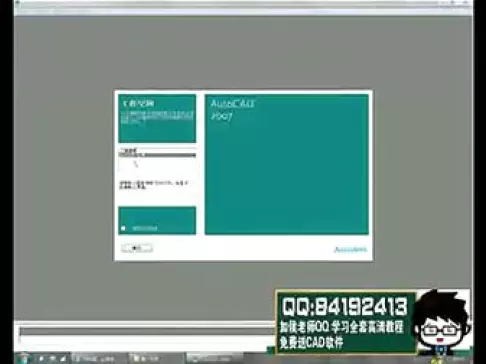 cad2010 64cad三维图怎么标注