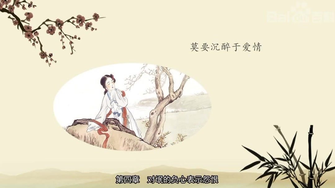 一分钟了解国风·卫风·氓