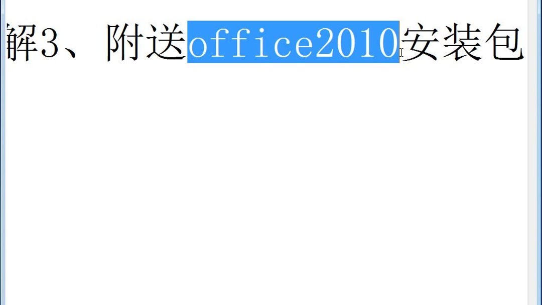 老毕全国计算机考试教程 ppt大纲 全国计算机考试教程 2019