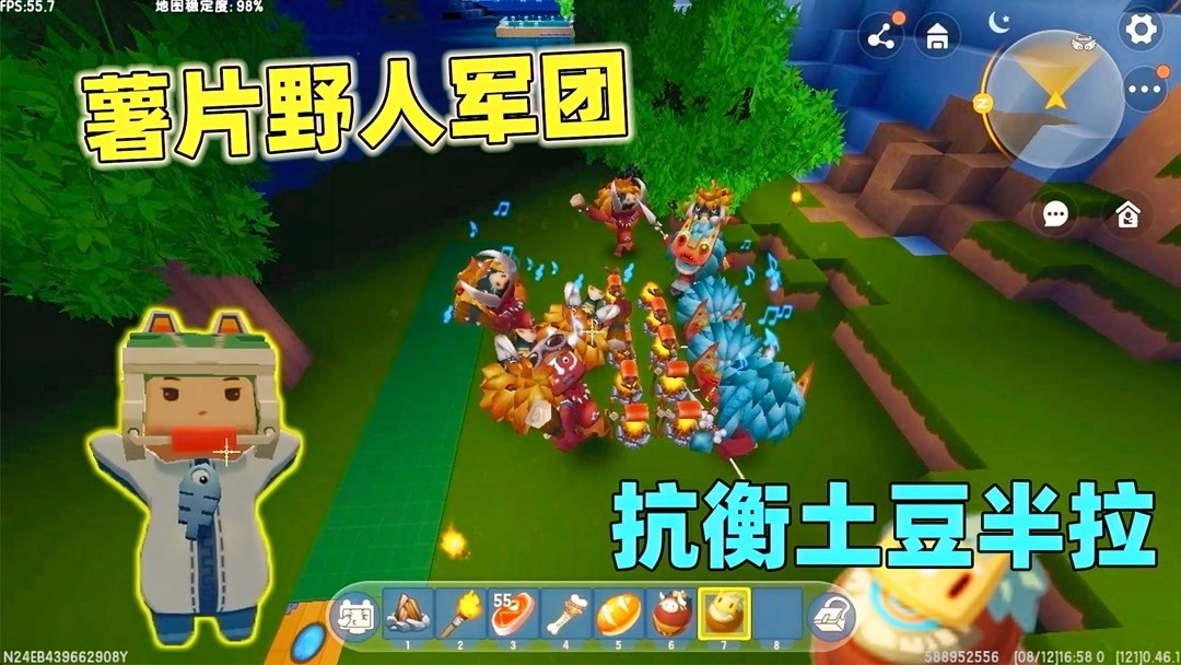 迷你世界:为了调皮不挨揍,薯片成立超级野人军团与土豆半拉抗衡