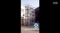 连续式提升机011