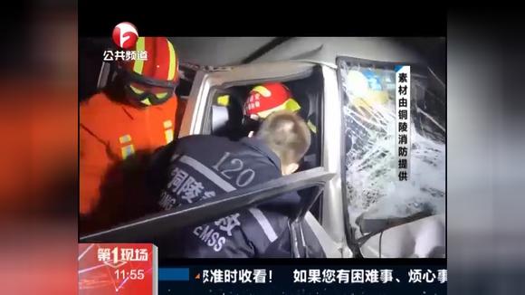 高速五车追尾,两人被困车内,场面混乱