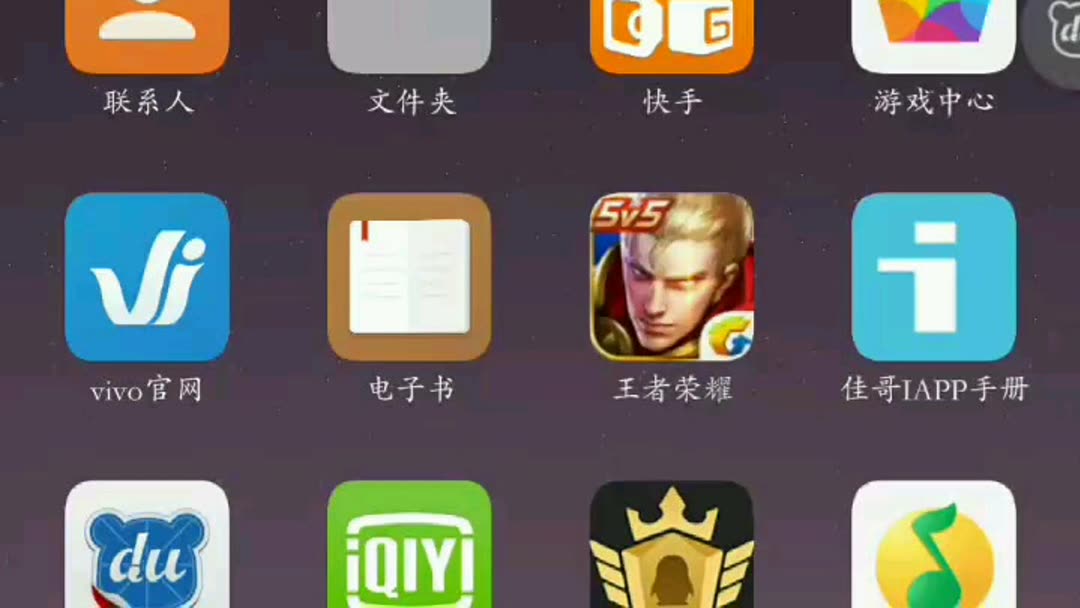 iAPP教程,软件打开另一个软件。【小正】