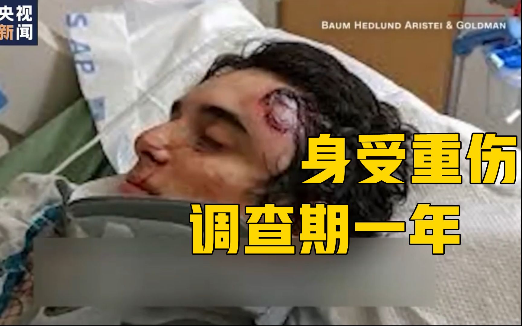 美警方枪击抗议者画面曝光:举起双手仍遭射击