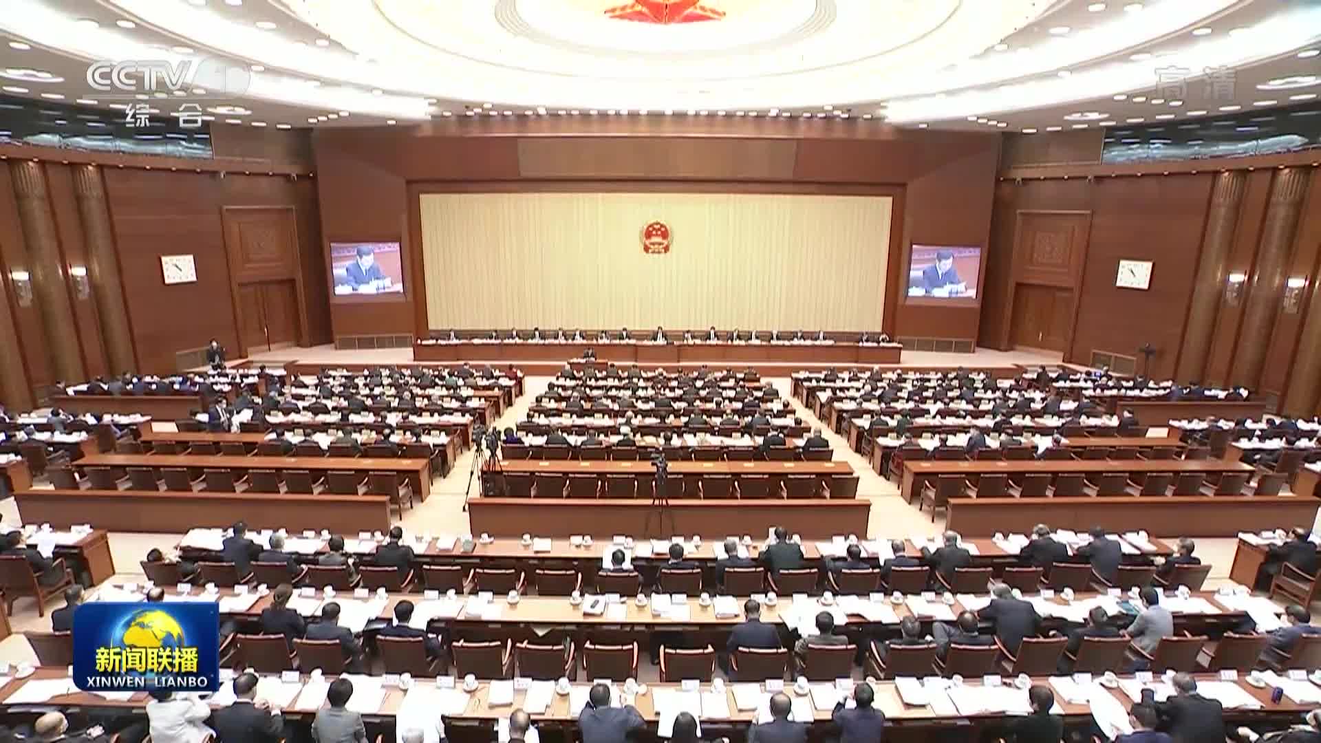 十三届全国人大常委会第二十二次会议在京举行