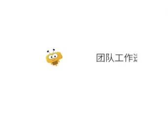 纷享销客移动版的CRM