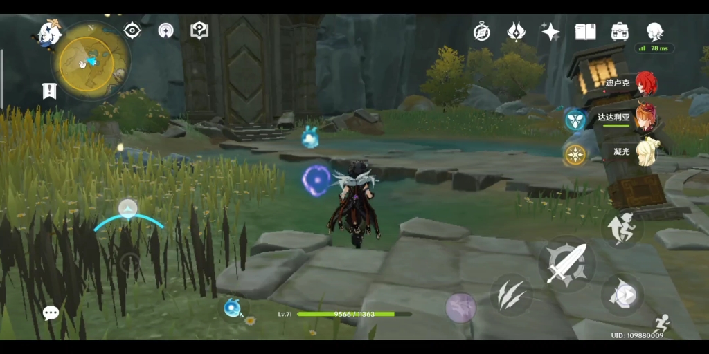 【原神】宝藏迷踪第三天翡翠坡