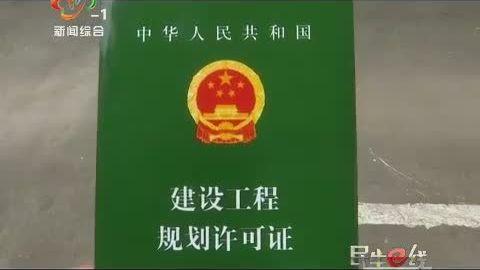 审批流程从半年缩减到半个月 老小区装电梯不再难