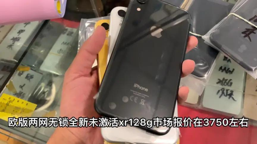 小亮告诉你什么样的苹果手机性价比最高!